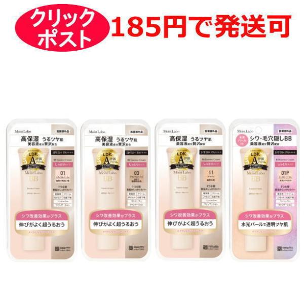 ●メイクしながらシワ改善●伸びがよく超うるおう●シミ・くすみ・毛穴をカバーしツヤ肌に●高保湿力なのにメイクが崩れにくい。美容液成分を贅沢配合。●強力UVカット　SPF50+　PA++++●ウォータープルーフタイプで汗・水に強い●1本6役(美...