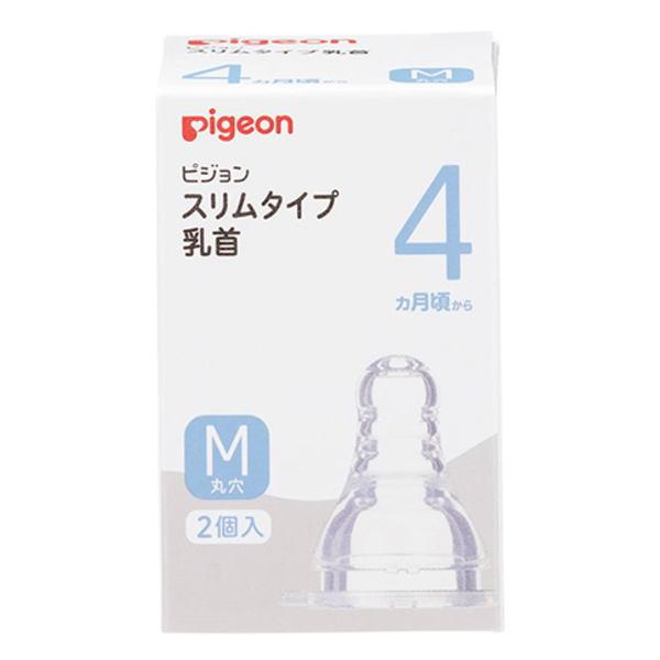 柔らかく、スムーズに飲めるよう開発された乳首です。耐久性にすぐれたシリコーンゴム製。4ヵ月頃からの赤ちゃんにぴったりの、Mサイズ（丸穴）。※同じ月齢でも飲み方には個人差があります。成長と飲み方に合わせて、赤ちゃんに合った乳首を選びましょう。...
