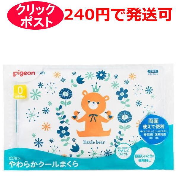 ・可愛らしさと涼し気な雰囲気のデザイン。森の中にいる様に、気持ちよくリラックスした時間が過ごせます様にという想いを込めたデザインです。・両面で温度が違うのでオモテ面は安眠用に、ウラ面は発熱時用に。用途に応じて2通りの使い方ができます。表面:...