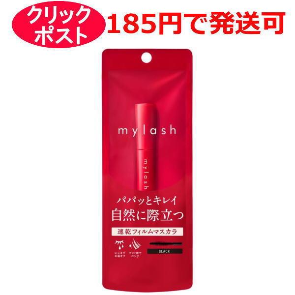 速乾のフィルム液で1本1本コーティング。センイ無配合なのに、毛先でスッと伸びるから、ダマ束なく、自まつげが伸びたようなロングに。●簡単スリムブラシでまつげ1本１本をセパレート。手早くキレイに、塗り残しもなし。●速乾、まばたき即OKで、失敗知...