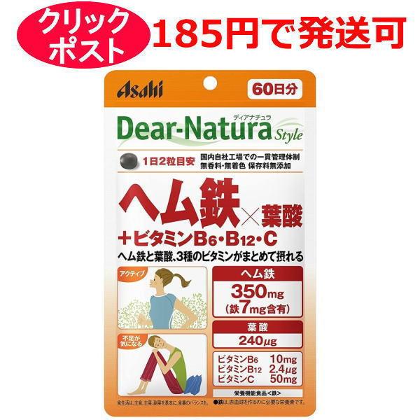 ヘム鉄と葉酸、3種のビタミンがまとめて摂れる。女性にとって不足しがちな鉄を手軽に補給。ヘム鉄に加えて、葉酸、ビタミンB6、B12、Cが一緒に摂れます。毎日をアクティブに過ごしたい方を応援します。※葉酸摂取量は1日当たり1000μgを超えない...