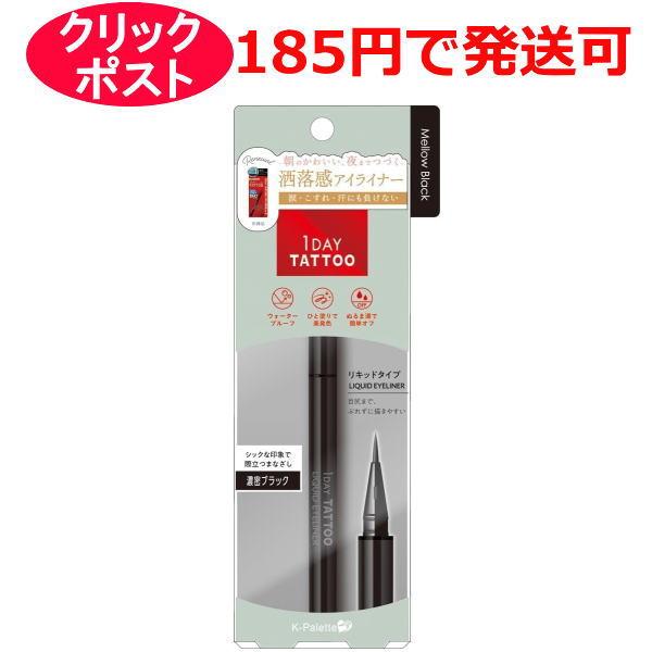 肌になじみやすいオリジナルスキントーン・カラー表情にフィットする柔軟性と、高い耐久性を両立した処方。まつ毛のキワも曲線も描きやすいオリジナルブレンド筆【カラー】01メロウブラック：瞳がくっきりと際立つ、濃密なブラック。光沢感をおさえたセミマ...