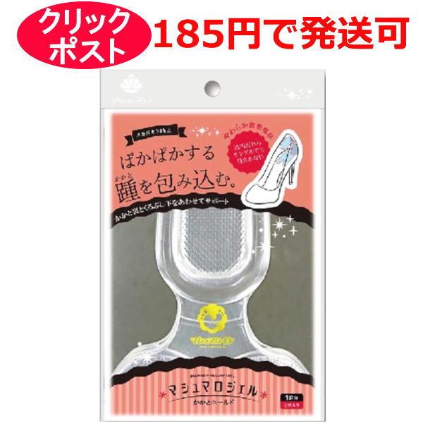 ・やわらかジェルで圧力を分散。靴ずれ対策・大きくて履けない靴もかかとでフィット。・サンダルにも使える透明タイプ・汚れたら水洗いできるから衛生的・剥がれやすい靴に使える専用両面テープ入り・くるぶし下からかかと裏までかかとまわり全体を包みこみま...