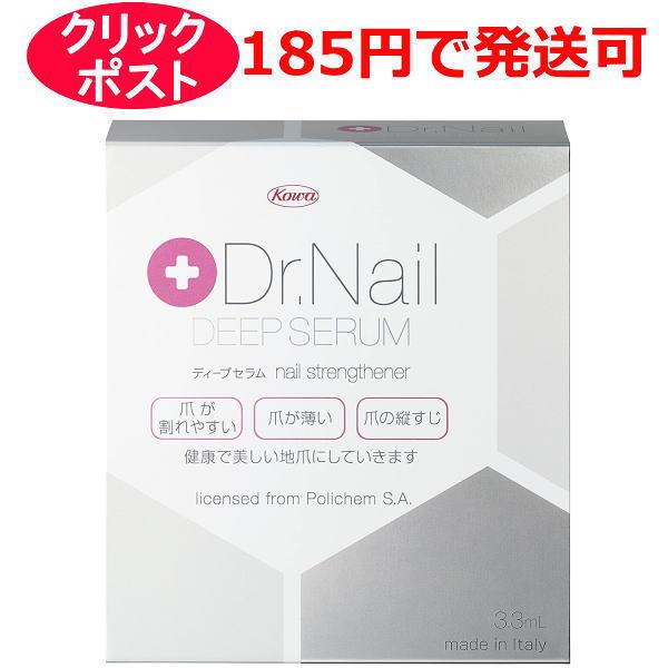 爪の表面に塗って保護するハードナーや、爪の周囲を保湿して潤いを与えるキューティクルオイルとは異なり、爪自体に直接浸透して爪を補修します。【使用方法】入浴後など清潔で乾いた足爪に薄く塗布してください。※水溶性のため、長時間水にふれない時(入浴...