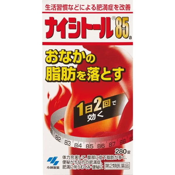 「ナイシトール85」は、体に脂肪がつきすぎた、いわゆる脂肪太りで、特におなかに脂肪がたまりやすい方、便秘がちな方に適しています。●漢方処方（防風通聖散）から抽出したエキスを、乾燥して錠剤に仕上げたお薬です。●脂肪の分解・燃焼を促し、肥満症の...