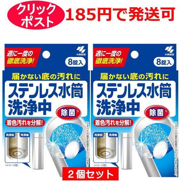 ●洗浄成分がボトル内に広がり、手の届かない底の汚れもしっかり洗浄します。●着色汚れの原因となるポリフェノールなどを分解します。●ポン!といれるだけ。簡単、便利です。【用途】ステンレス・プラスチック・陶器・フッ素加工の水筒やカップ内部の洗浄※...