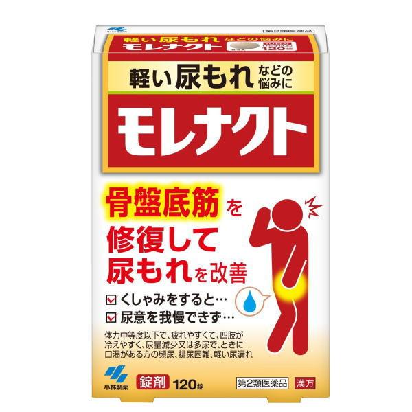 ・トイレまで我慢できない時や、くしゃみ・せきをした時、トイレの後などの尿もれを改善する漢方薬です・継続することが大切な漢方薬です※1ヶ月くらい服用しても症状がよくならない場合は服用を中止してください【効能・効果】体力中等度以下で、疲れやすく...
