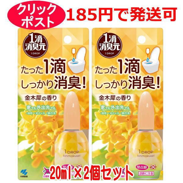 ●トイレ使用後に便器内に1〜2滴落とすだけで、香りがすばやく広がりニオイを消します。●トイレ使用前に使っても効果的です。●オフィス・学校・友人宅など、外出時に便利です。※浄化槽に影響を与えません。※注意※目薬ではないので絶対に点眼してはいけ...