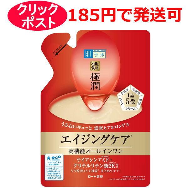 洗顔後、これ1つで化粧水・美容液・乳液・クリーム・パックの5役が完了します。ピタッと密着。うるおい高機能ケア。濃密なジェルクリームが年齢を重ねた肌の角質層すみずみまでうるおいを与えます。2種の有効成分※1と3種※2のうるおい成分配合。シワを...
