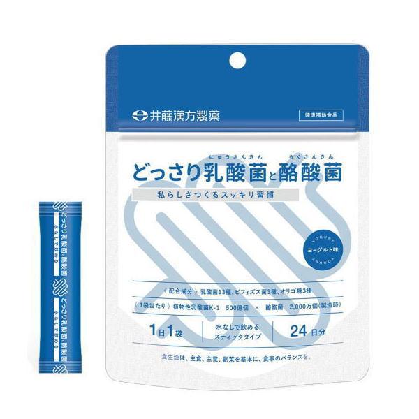 1袋中に植物性乳酸菌K-1を500億個と酪酸菌を2,000万個（製造時）配合した乳酸菌と酪酸菌サプリメントです。全13種類の乳酸菌と3種のビフィズス菌と3種のオリゴ糖を配合しており、毎日のリズムが気になる方におすすめです。水なしでそのまま美...