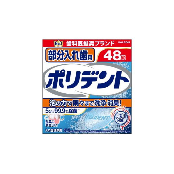 JANコード：4901080701718