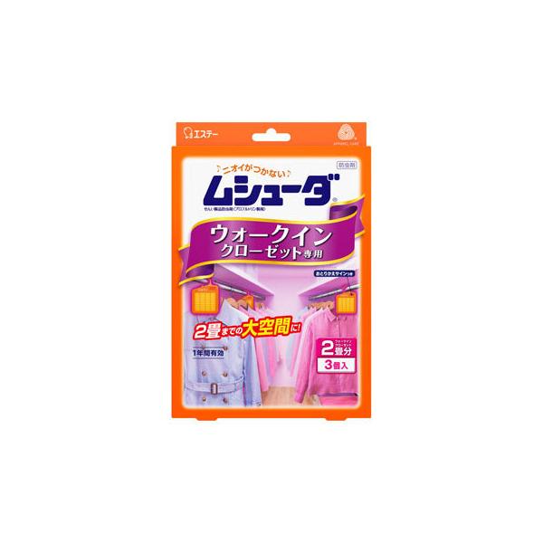 エステー ムシューダ 1年間有効 ウォークインクローゼット専用 (3個) 防虫剤　