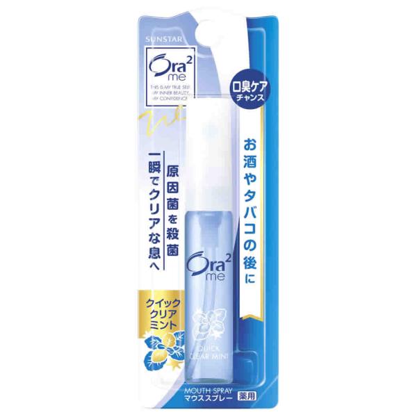 サンスター オーラツーミー マウススプレー クイッククリアミント (6mL) Ora2me 口中清涼剤 マウスウォッシュ　【医薬部外品】　