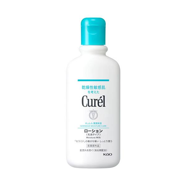 花王 キュレル ローション (220mL) 顔・からだ用 薬用 curel　【医薬部外品】　【夏のボディケア】【乾燥】【秋】【保湿】