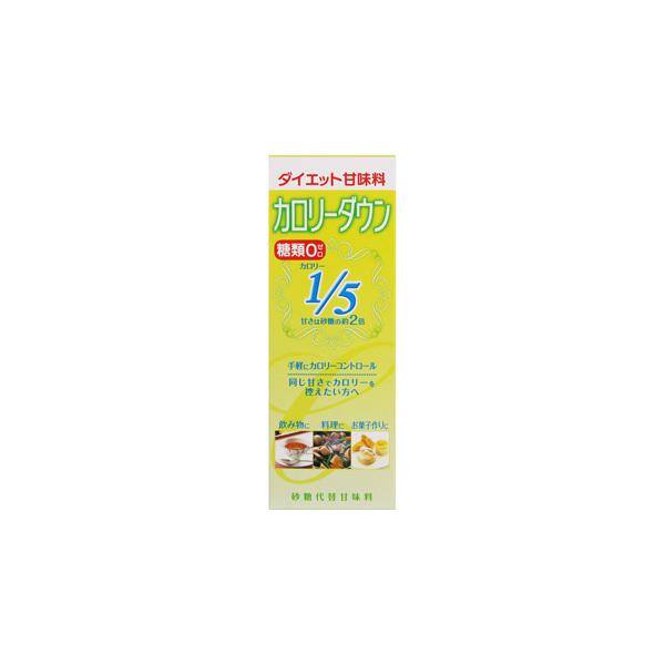 ワゲンセ カロリーダウンA (500g) 砂糖代替甘味料 ダイエット甘味料　※軽減税率対象商品　