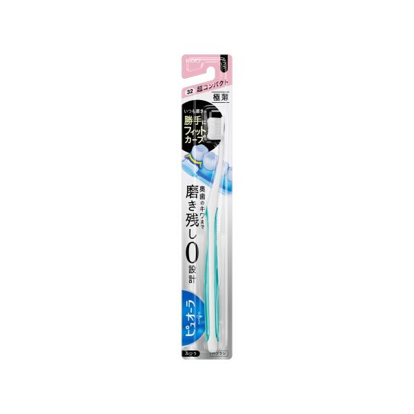花王 ピュオーラ ハブラシ 超コンパクト ふつう (1本) 歯ブラシ商品の色と掲載画像が異なる場合がございます。　また、商品の色はお選びいただけません。ご了承ください。　　