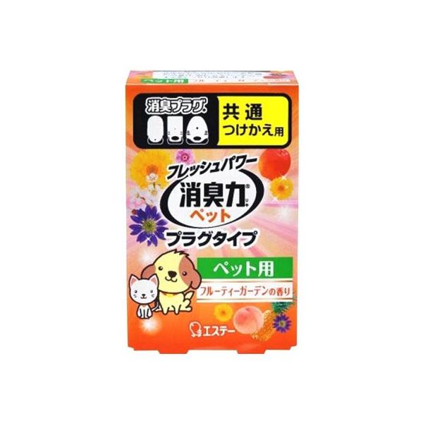 エステー　消臭力ペット　消臭プラグ　プラグタイプ　フルーティーガーデンの香り　共通つけかえ用　