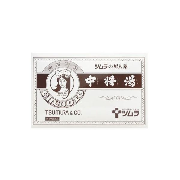 ツムラ　中将湯　(12.5g×24袋)　【第2類医薬品】　