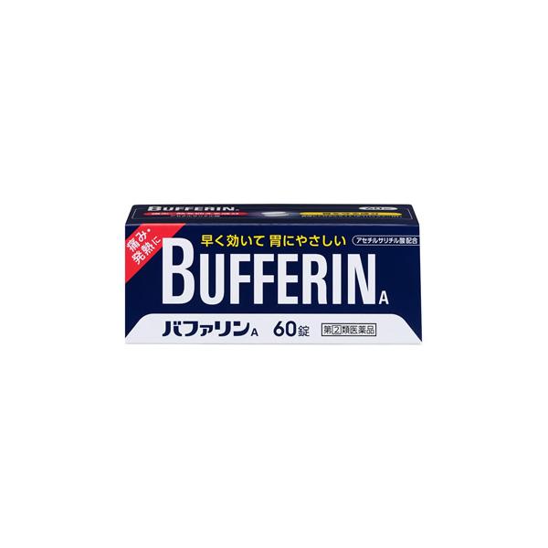 ライオン　バファリンＡ　(60錠)　【第(2)類医薬品】　