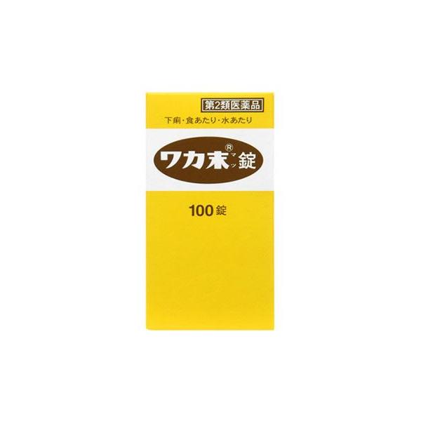 クラシエ薬品　ワカ末錠　(100錠)　【第2類医薬品】　【売れ筋】