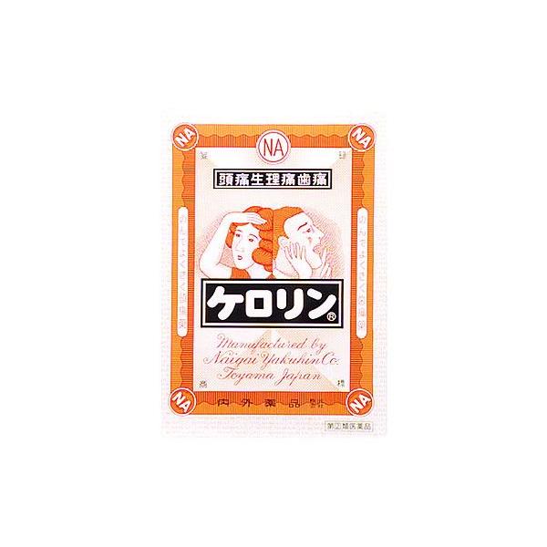 内外薬品　ケロリン　(64包)　【第(2)類医薬品】　※本商品は医薬品となります。ご購入にあたっては必ずPC版にて商品内容をご確認のうえご購入ください。※お買い上げいただける個数は5個までです