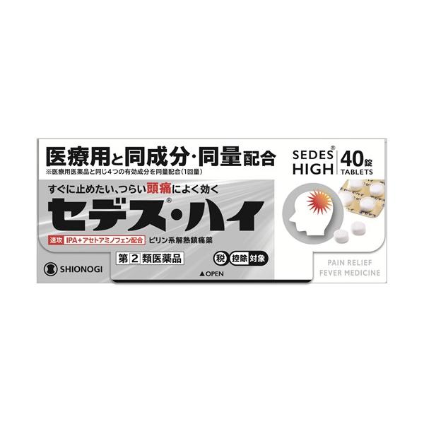 塩野義製薬　セデス・ハイ　(40錠)　【第(2)類医薬品】　※本商品は医薬品となります。ご購入にあたっては必ずPC版にて商品内容をご確認のうえご購入ください。※お買い上げいただける個数は3個までです