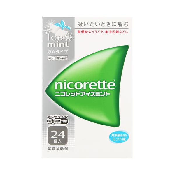 【第(2)類医薬品】ニコレット アイスミント (24個) 禁煙補助剤 ニコチンガム製剤　※本商品は医薬品となります。ご購入にあたっては必ずPC版にて商品内容をご確認のうえご購入ください。※お買い上げいただける個数は5個までです
