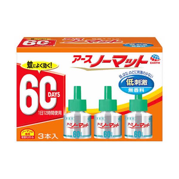 アース製薬 アースノーマット 取替えボトル 60日用 無香料 (3本入)　【防除用医薬部外品】　