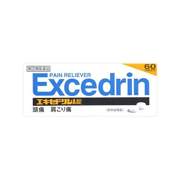 【第(2)類医薬品】ライオン　エキセドリン　A錠　(60錠)　解熱鎮痛薬　※本商品は医薬品となります。ご購入にあたっては必ずPC版にて商品内容をご確認のうえご購入ください。※お買い上げいただける個数は5個までです