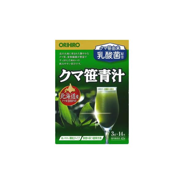 オリヒロ クマ笹 青汁 (3g×14本) 顆粒 スティックタイプ　【秋】【栄養補給】