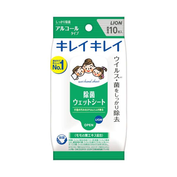 ライオン キレイキレイ 除菌ウェットシート アルコールタイプ (10枚入)　