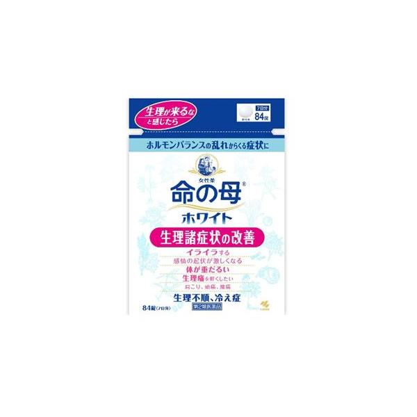 【第2類医薬品】小林製薬　女性薬　命の母ホワイト　(84錠)　※本商品は医薬品となります。ご購入にあたっては必ずPC版にて商品内容をご確認のうえご購入ください。※お買い上げいただける個数は5個までです