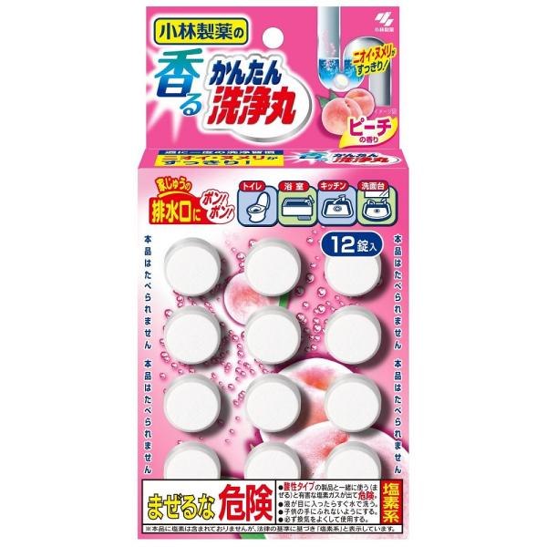 小林製薬 香るかんたん洗浄丸 ピーチの香り (12錠) パイプクリーナー 排水口ヌメリとり　