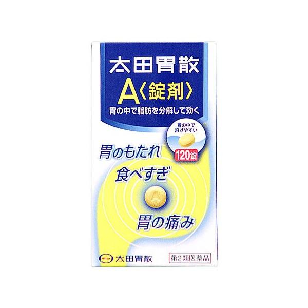 【第2類医薬品】太田胃散　太田胃散A　錠剤　(120錠)　※本商品は医薬品となります。ご購入にあたっては必ずPC版にて商品内容をご確認のうえご購入ください。※お買い上げいただける個数は5個までです