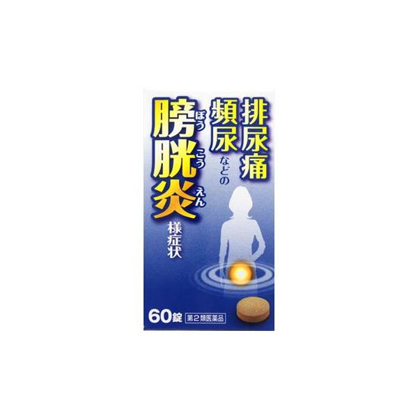 【第2類医薬品】小太郎漢方製薬　五淋散エキス錠N　「コタロー」　(60錠)※本商品は医薬品となります。ご購入にあたっては必ずPC版にて商品内容をご確認のうえご購入ください。※お買い上げいただける個数は5個までです