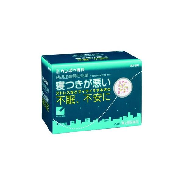 【第2類医薬品】クラシエ薬品　「クラシエ」漢方　柴胡加竜骨牡蛎湯　エキス顆粒　(24包)　※本商品は医薬品となります。ご購入にあたっては必ずPC版にて商品内容をご確認のうえご購入ください。※お買い上げいただける個数は5個までですJANコード...