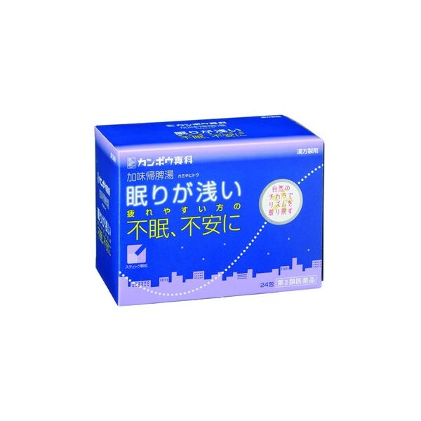【第2類医薬品】クラシエ薬品　加味帰脾湯エキス顆粒　クラシエ　(24包)　※本商品は医薬品となります。ご購入にあたっては必ずPC版にて商品内容をご確認のうえご購入ください。※お買い上げいただける個数は5個までですJANコード：4987045...
