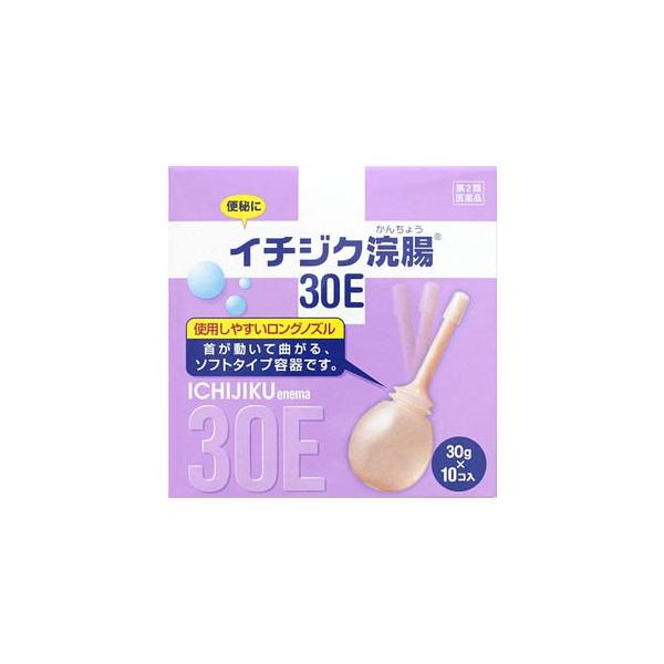 【第2類医薬品】イチジク製薬　イチジク浣腸30E　(30g×10個入)　浣腸　便秘薬　※本商品は医薬品となります。ご購入にあたっては必ずPC版にて商品内容をご確認のうえご購入ください。※お買い上げいただける個数は5個までですJANコード：4...