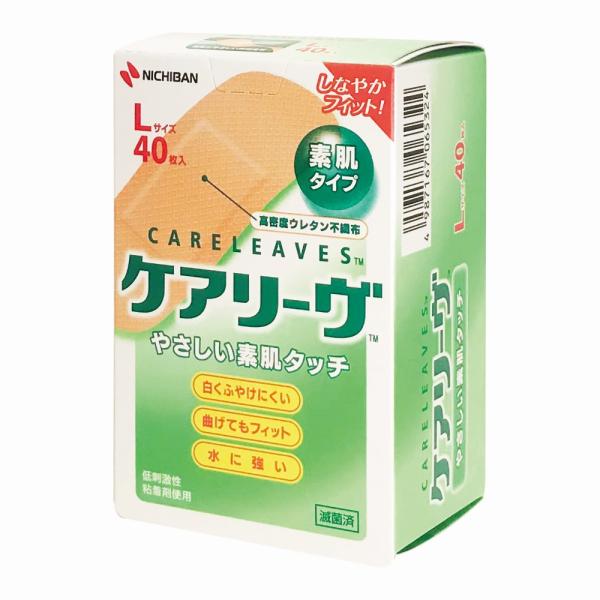 ニチバン　ケアリーヴ　素肌タイプ　Lサイズ　CL40L　(40枚)　絆創膏　JANコード：4987167065324