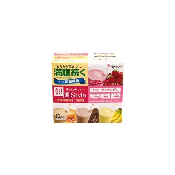 井藤漢方　短期スタイル　ダイエットシェイク　(25g×10袋)　JANコード：4987645492932　【売れ筋】