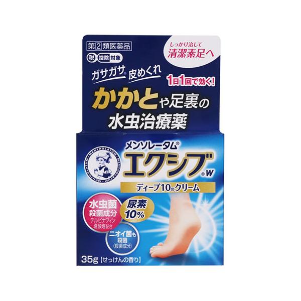 【第(2)類医薬品】ロート製薬 メンソレータム エクシブＷディープ10クリーム (35g) 水虫薬　【セルフメディケーション税制対象商品】　JANコード：4987241141623　【夏肌トラブル】　