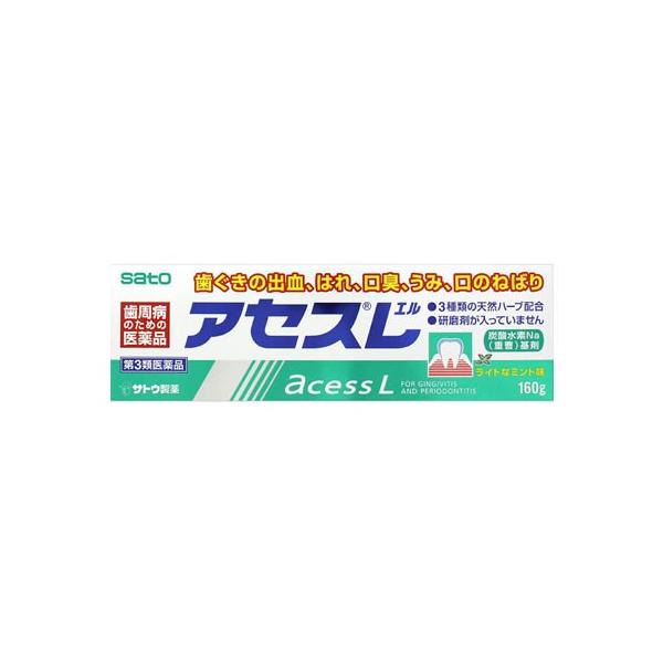 【第3類医薬品】佐藤製薬　アセスL　(160g)　歯ぐきの出血　はれ　口臭　うみ　口のねばり※本商品は医薬品となります。ご購入にあたっては必ずPC版にて商品内容をご確認のうえご購入ください。　※お買い上げいただける個数は5個までです　　JA...