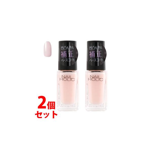 《セット販売》　コーセー　ネイルホリック　ベースコート　SP031　ミルキーピンク　(5mL)×2個セット　ネイル　コンシーラー　NAILHOLIC　JANコード：4971710474848　