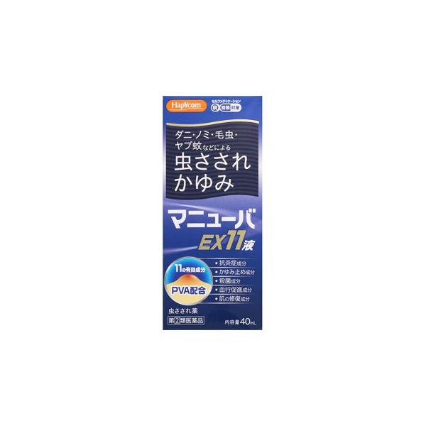 【第(2)類医薬品】ハピコム　奥田製薬　マニューバEX11液　(40mL)　虫さされ　かゆみ　【セルフメディケーション税制対象商品】　※本商品は医薬品となります。ご購入にあたっては必ずPC版にて商品内容をご確認のうえご購入ください。　※お買...