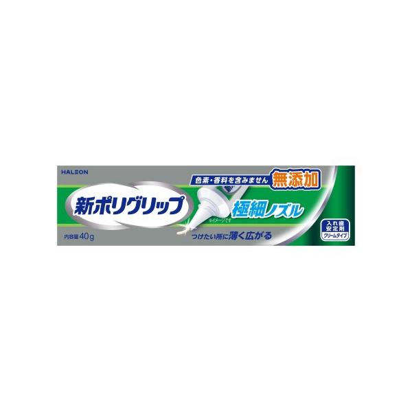 JANコード：4901080726919