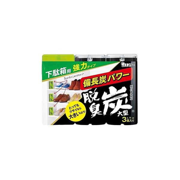 エステー　脱臭炭　こわけ　大型　下駄箱用　(100g×3個)　靴箱　脱臭剤　JANコード：4901070125784　