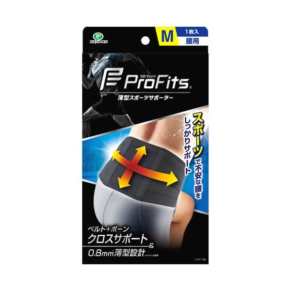 ピップ プロ・フィッツ サポーター 腰用 Mサイズ ブラック (1個) へその位置の胴囲75-85センチ 薄型 スポーツ用 ProFits　JANコード：4902522671859　