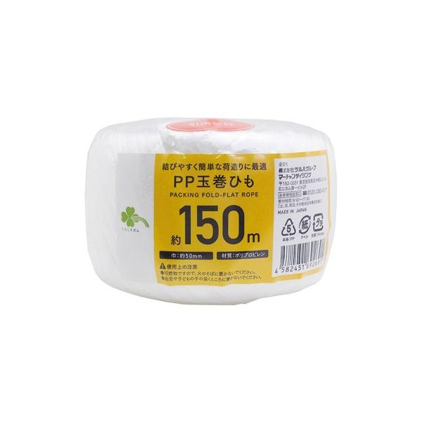 JANコード：4582451692691【売れ筋】