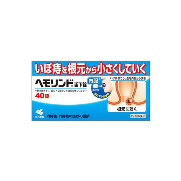 ※お買い上げいただける個数は5個までですJANコード：4987072053591