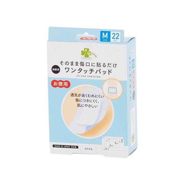 JANコード：4571292678841【売れ筋】